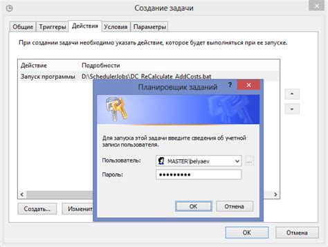 Мастер Тур Создание заданий для Ms Sql Server Express — Megatec