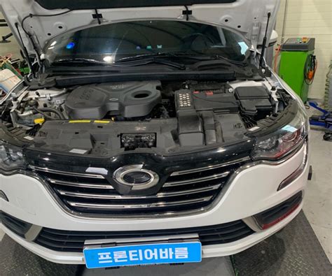 Sm6 에어컨 찬바람 안나옴 에어컨가스 냉매누설로 인한 에어컨콘덴서 교환 [하남카센터 미사카센터 일요일차량정비] 프론티어바름 네이버 블로그