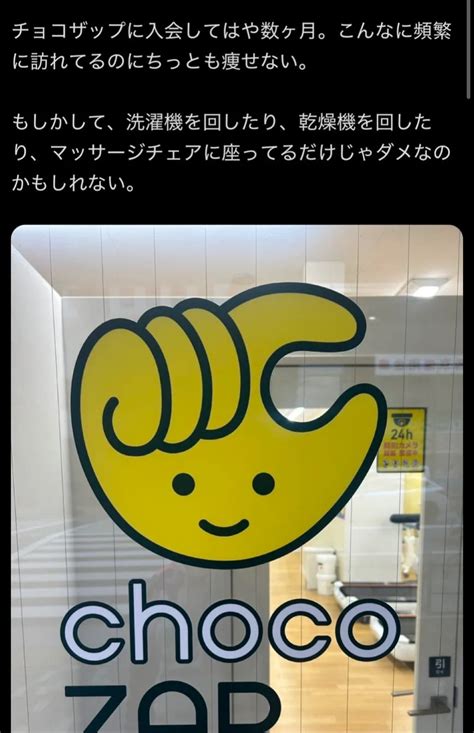 この方の問題点を述べよ