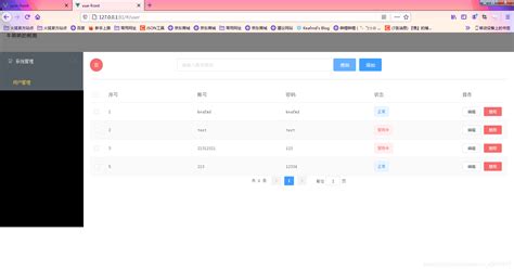 Springbootmybatisplusvue 前后端分离项目快速搭建【前端篇】【快速生成后端代码、封装结果集、增删改查、模糊查找】【毕