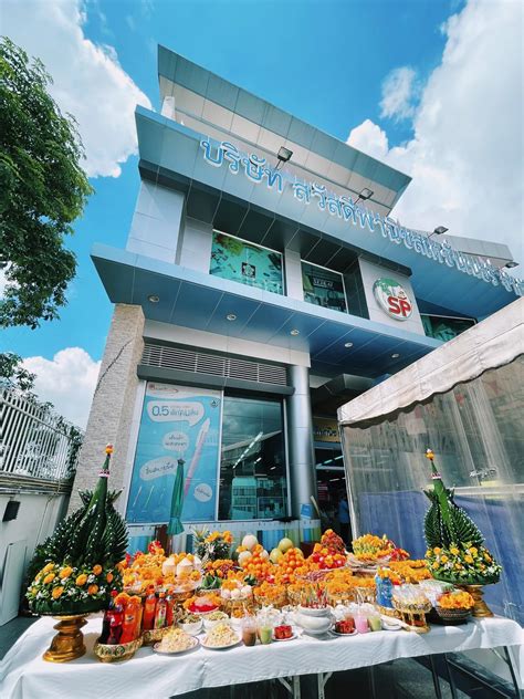 เนื่องในวันครบรอบ5ป บริษัทสวัสดีพานิช สเตชั่นเนอรี่ จำกัด