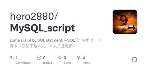 Github Hero2880mysqlscript Some Script By Sql Statment Sql