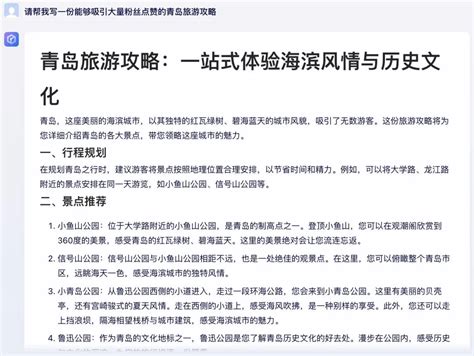 llm之prompt（一）：5个prompt高效方法在文心一言3 5的测试对比 不同prompt获得结果对比 csdn博客
