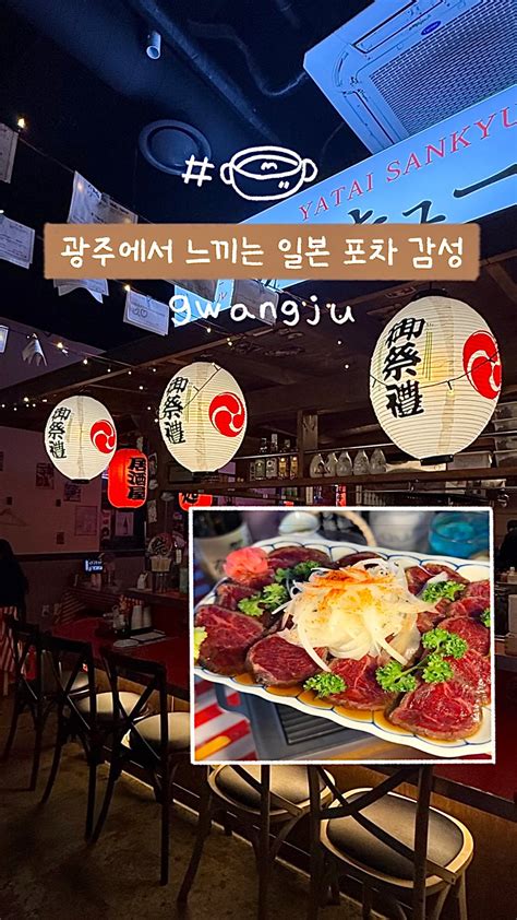 당장공유🚂‼️ 전국 유일 간이매점이 있는 기차 광주에서 차로 40분만 가면 기차에서 간식도 까먹으며 힐링할 수 있는 곳