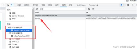 Vue使用mit Undefined报错store Typeerror Cannot Read