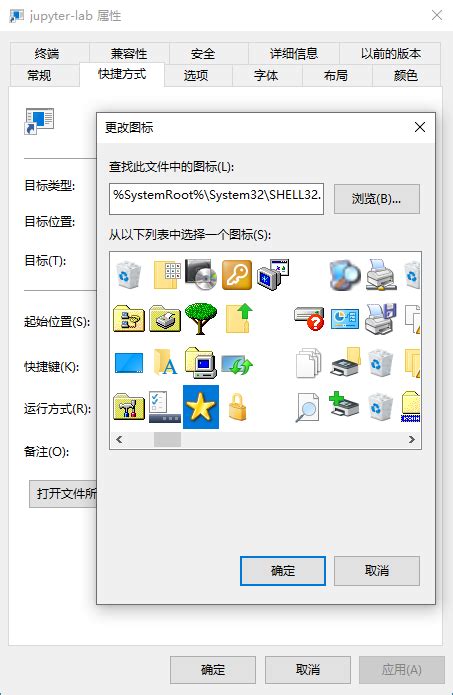 如何在win10创建jupyterlab的快捷方式文件怎么建立lab快捷方式 Csdn博客