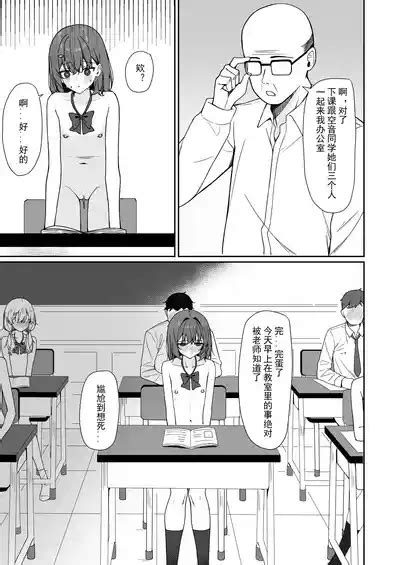 Kyou Kara Zenra Toukou 1 从今天开始全裸登校1 Nhentai Hentai Doujinshi And Manga