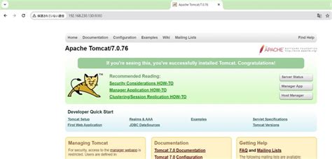 Nginxをkeepaliveで冗長化～さらにロードバランスでtomcatを負荷分散～