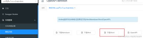 Springboot310swagger3自动化接口文档springboot310 Swagger Csdn博客