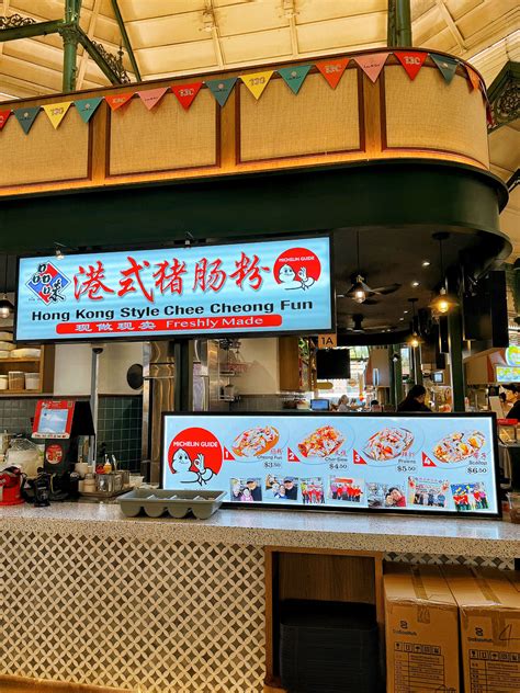 Review Pin Wei Chee Cheong Fun Lau Pa Sat