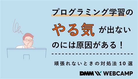 【初心者向け】php smartyとは？使い方を徹底解説！ webcamp media
