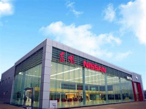尼桑4s店尼桑轩逸报价尼桑奇骏4s店大山谷图库