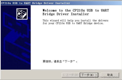 Windows：arduino Ide 开发环境配置【保姆级】arduino开发环境 Csdn博客