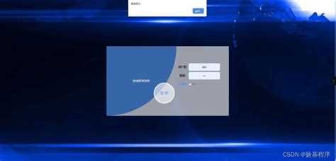 Javajspssm新闻管理系统【2024年毕设】 Csdn博客