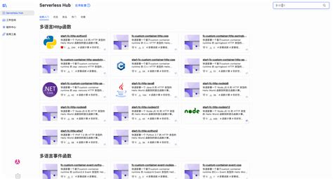 人人都是 Serverless 架构师 弹幕应用开发实战 知乎