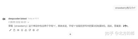 Deepcoder 14b性能超过 O3：开源代码推理模型的新里程碑 知乎