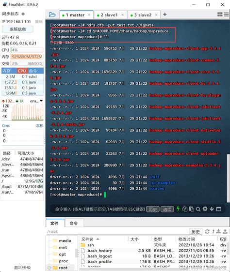 【大数据清洗和预处理】1 7hadoop集群测试（学习笔记） hadoop数据清洗 闷得儿蜜的啊秋呀的博客 csdn博客