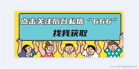 Python图像处理，cv2模块，opencv实现检索图片opencv查找图片中的子图片可可爱爱的程序员的博客 Csdn博客