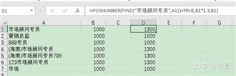 excel对单元格中包含某些字符串，进行if条件判断，模糊查找 知乎