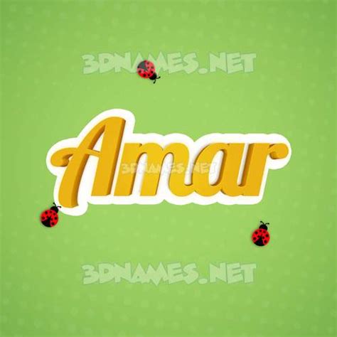 3d Amar Name Wallpaper