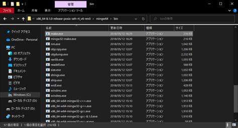 【windows】visual Studio Codeにgnu Make Mingwをインストールする（20221013） Mtk