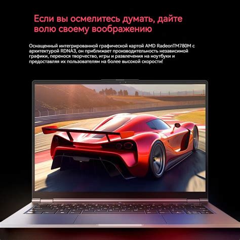 Игровой ноутбук MECHREVO L2/MECHREVO-WUJIE-14pro, бежевый, серебристый ...