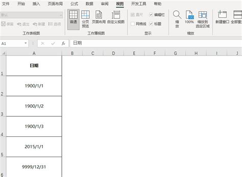 Eomontheomonth函数 Csdn博客 Eomontheomonth函数 Csdn博客