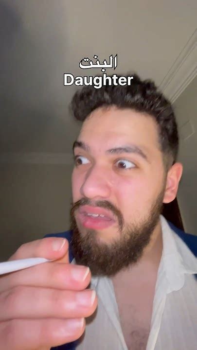 معاملة الاب للبنت والولد متساوية جداً الجزء 2 Youtube