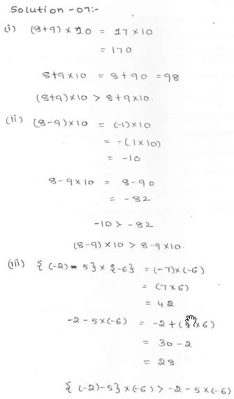 RD Sharma Class Solutions Chapter Integers Exercise Q Learn CBSE