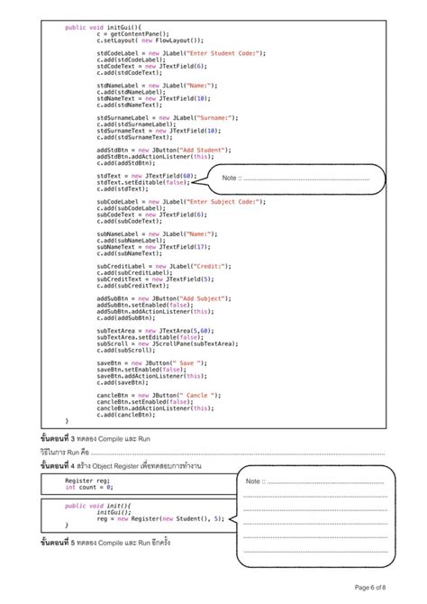 Applet 4 Classcomposition Pdf