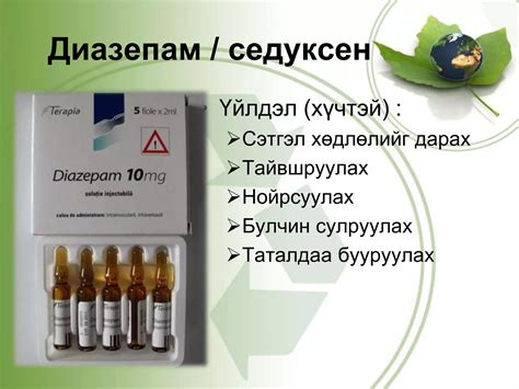 таталтын үед үзүүлэх яаралтай тусламж Pptx