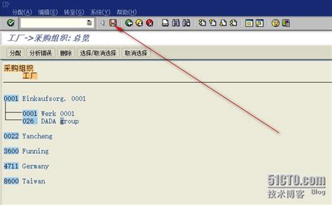 Sap R3 给工厂分配采购组织 阿里云开发者社区