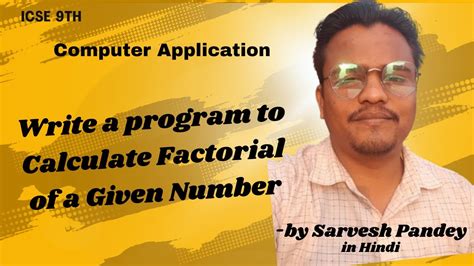 Icse Class 9 Java Program Calculating Factorial Of A Given Number