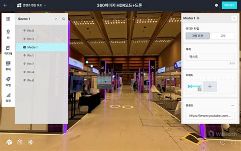 Hdc 랩스 맥스트와 협업공간 관리 운영 강화 아주경제