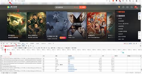 Cookie的获取cookie怎么获取 Csdn博客