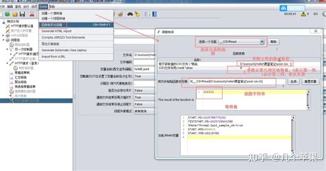 Jmeter参数化的各种方法 知乎