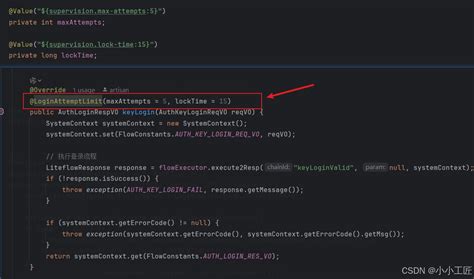 Springboot 优雅的实现【账号登录错误次数的限制和锁定】spring Boot Security 登录失败锁定 Csdn博客