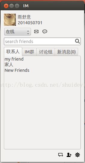 基于qt的局域网即时通信系统设计与实现 提供各种版本的源代码 qt完成基于局域网络协议 实现当前网络中的其他主机自动加载 并在好友列表中进行