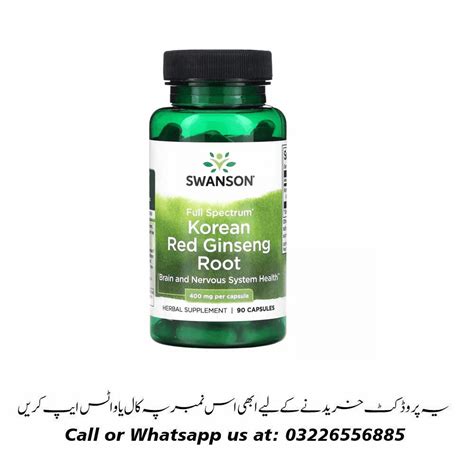 Dynamic Brain Supplement Pakistan 03226556885 Onlineshoping