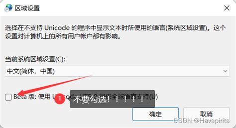 关于学习dsp课程中，使用ccs3 3开发平台，因文本编码错误导致中文注释乱码的问题。 ccs 字体乱码 csdn博客