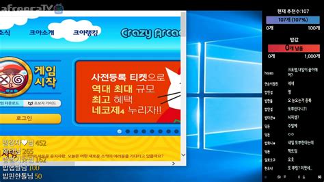 템 이제 싸게 팔아도 안사네 ㅅ댕 크아 밥한톨 Youtube