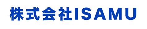 株式会社isamu