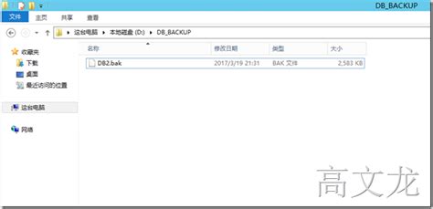 Sql Server 数据恢复到指点时间点完整恢复51cto博客sqlserver数据恢复