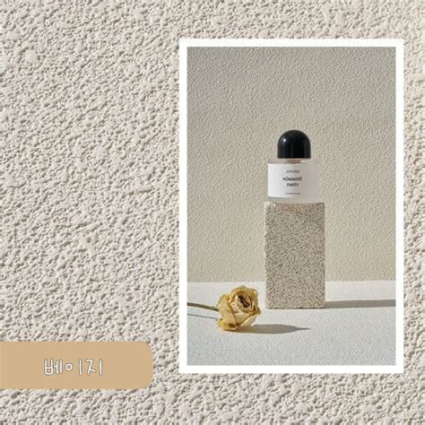 빈티지 유럽미장느낌 스톤 벽 사진 촬영 배경지 배경 종이