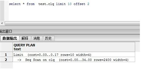Postgresql的执行计划分析postgresql计划分析 Csdn博客