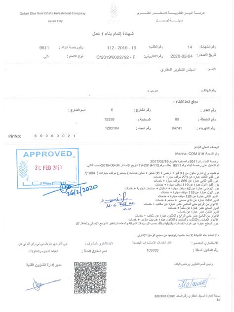 Building Completion Certificate For 456 Pdf