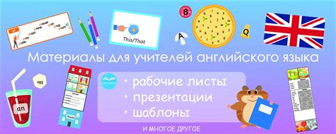 English Materials English Materials Готовые материалы по английскому языку 2025 ВКонтакте