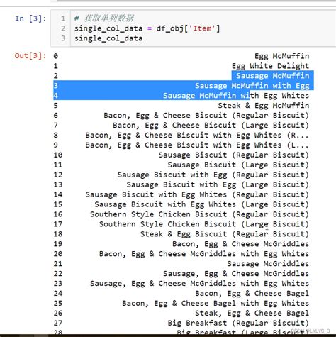 Csv文件操作与编辑：从excel到vscode Csdn博客