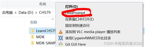 Windows在鼠标右键添加cmd进入命令行的几种方式cmd添加到右键 Csdn博客