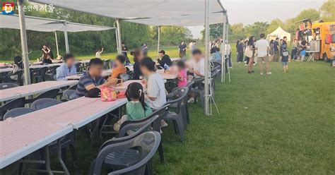 서울시 내 손안에 서울